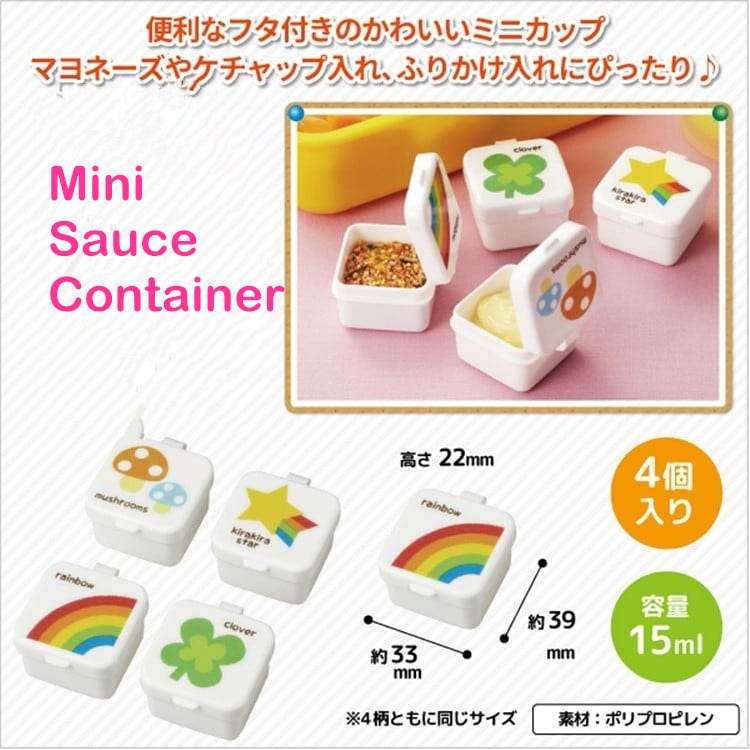 4pcs Bento Sauce Container Seasoning Case Condiment Case Cute Cartoon ...