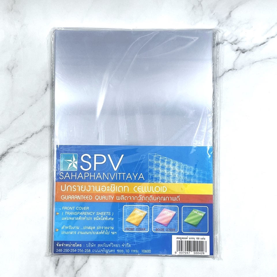 Clear Plastic Cover Transparent For Report A4 SPV Brand Acetate Making (100 Sheets Per Pack ...