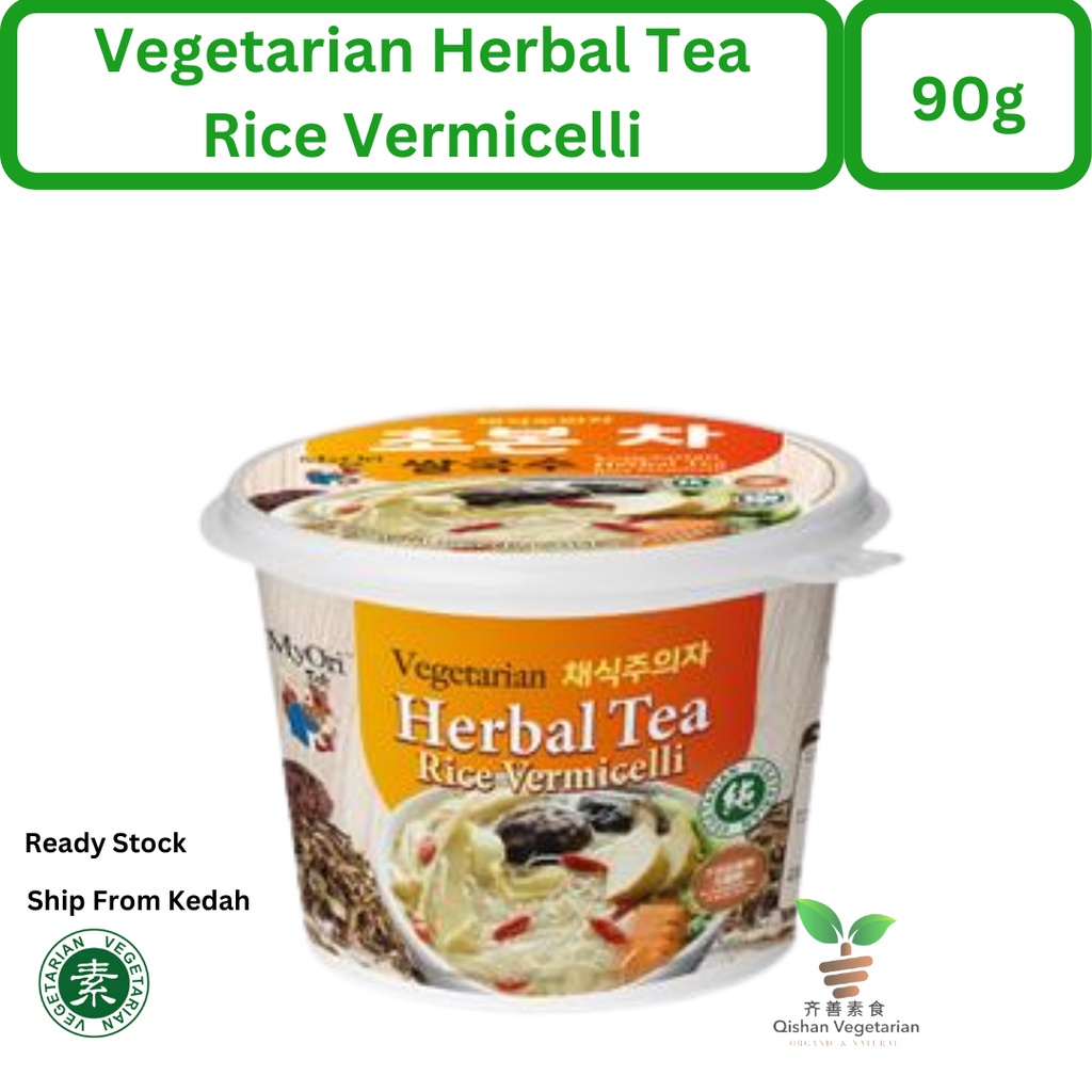 Myori Vegetarian Herbal Tea Rice Vermicelli Cup正宗素药材米粉杯 90g | Shopee ...