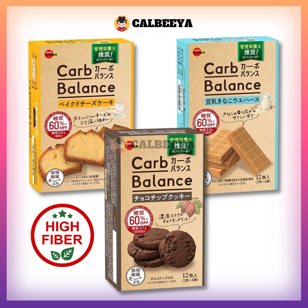 BOURBON Carb Balance Cake/ Wafers / Cookies ( 3 flavors) MADE IN JAPAN ...