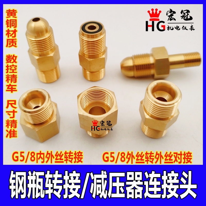 New Product Ready Stock|Adapter Stainless Steel Hardware Accessories ...