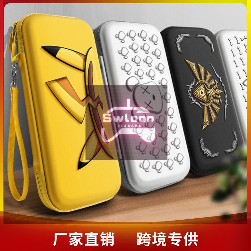 Nintendo switch Oled storage bag Switch host protective case ns ...