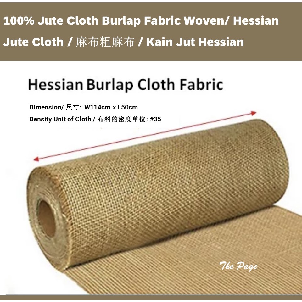 100% Jute Cloth Burlap Fabric Woven/ Hessian Jute Cloth / 麻布粗麻布 / Kain ...