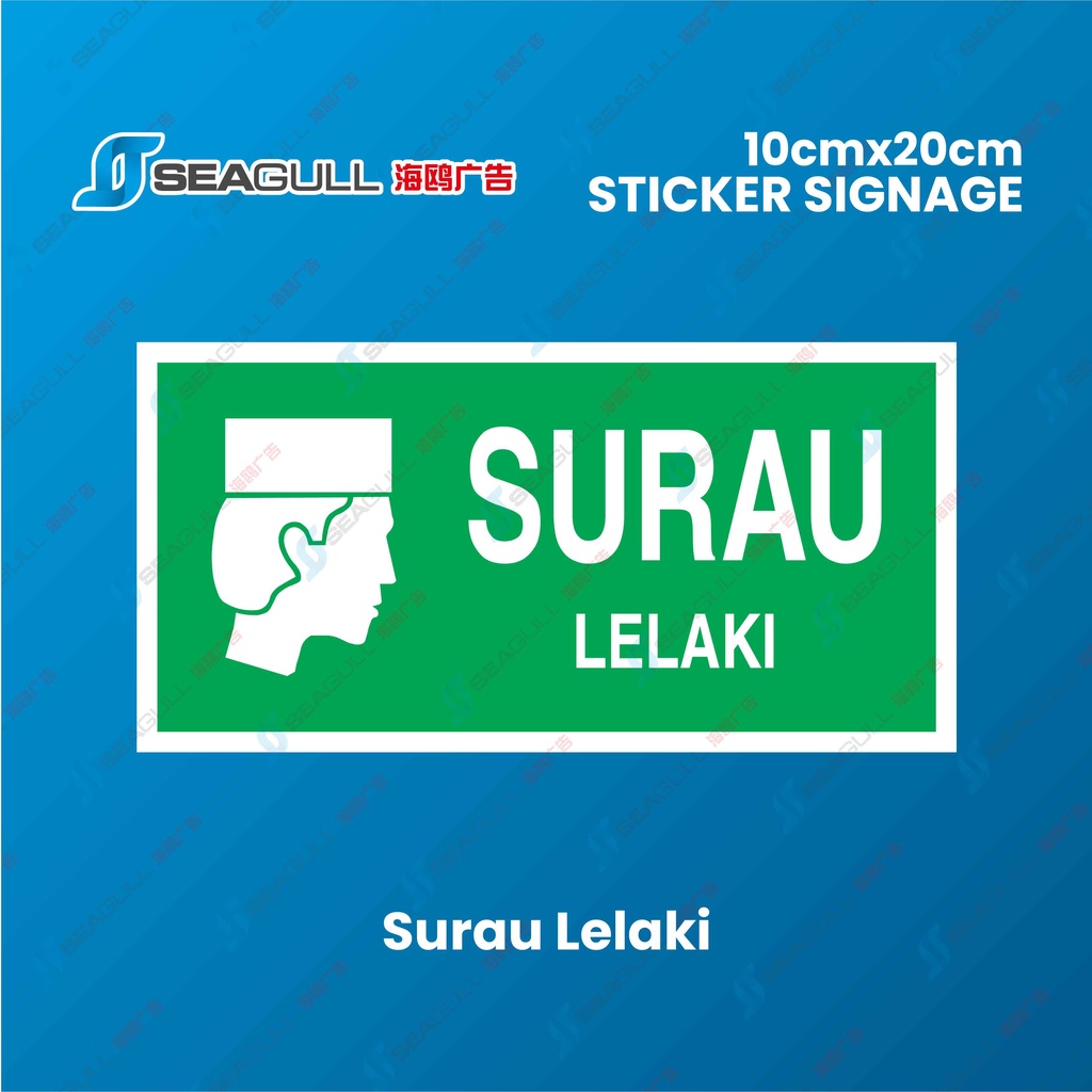Sticker Signage PVC Sticker Waterproof Weatherproof Stickers ...