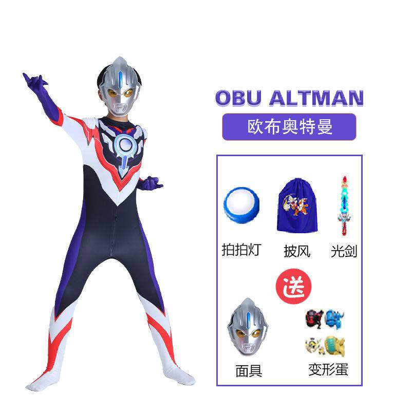 baju ultraman kids readystock Tiga Altman Clothes Little Boy cos ...