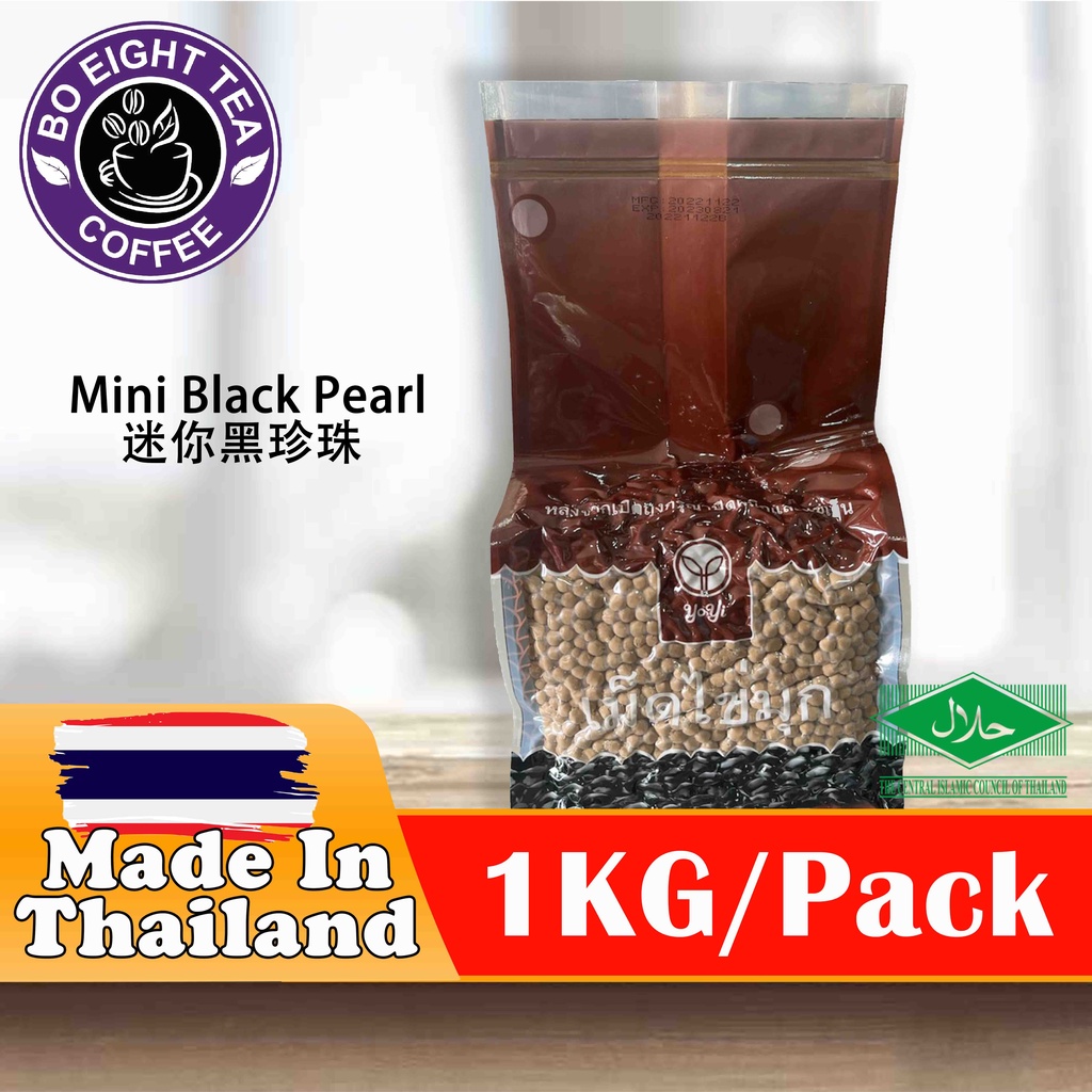 Mini Black Pearl 迷你黑珍珠 Milk Tea | Boba | Dessert | Tapioca Pearl ...