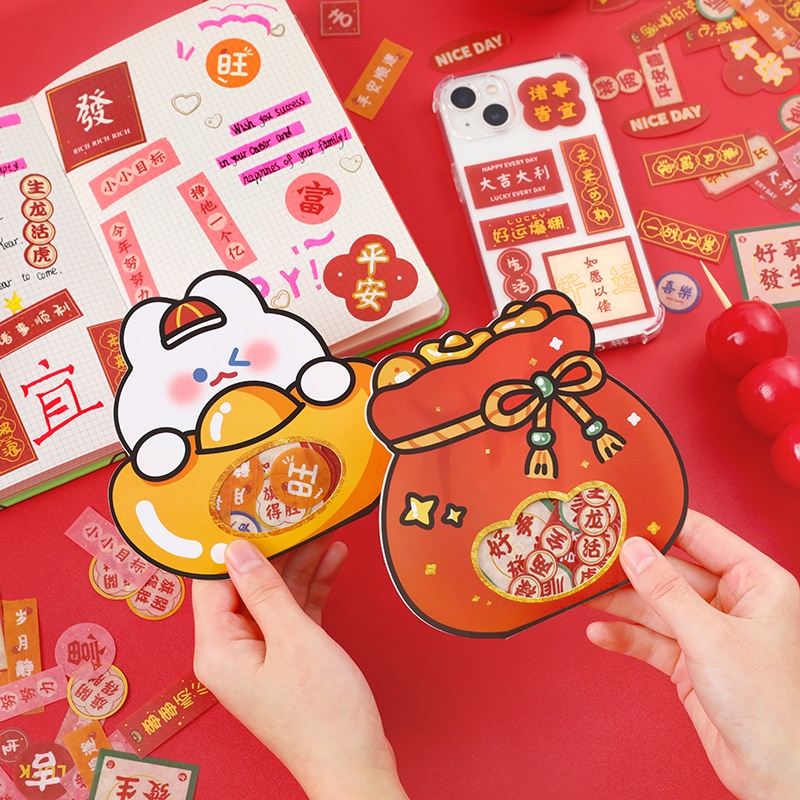 40 Pcs Bronzing Lucky Rabbit New Year Series Stickers Pack Spring ...