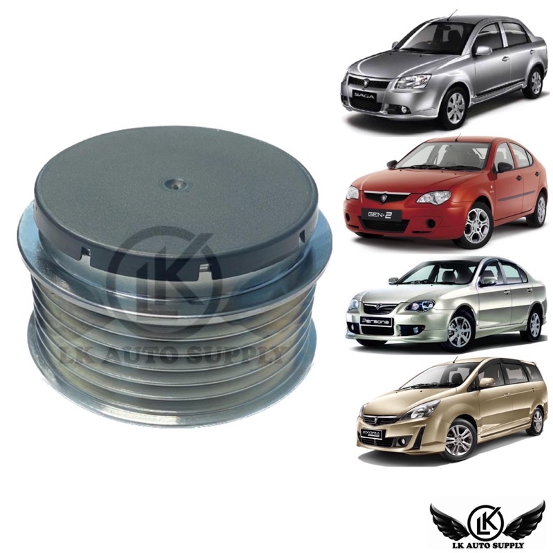 ALTERNATOR CLUTCH PULLEY PROTON GEN2 PERSONA SAGA BLM FLX SATEIA NEO ...