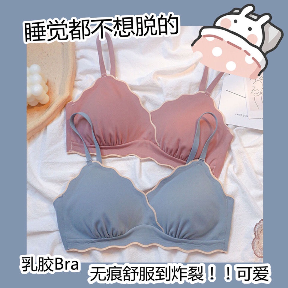 Latex Underwear Female Girl Bra Small Breasts Gathering Thin Style ...