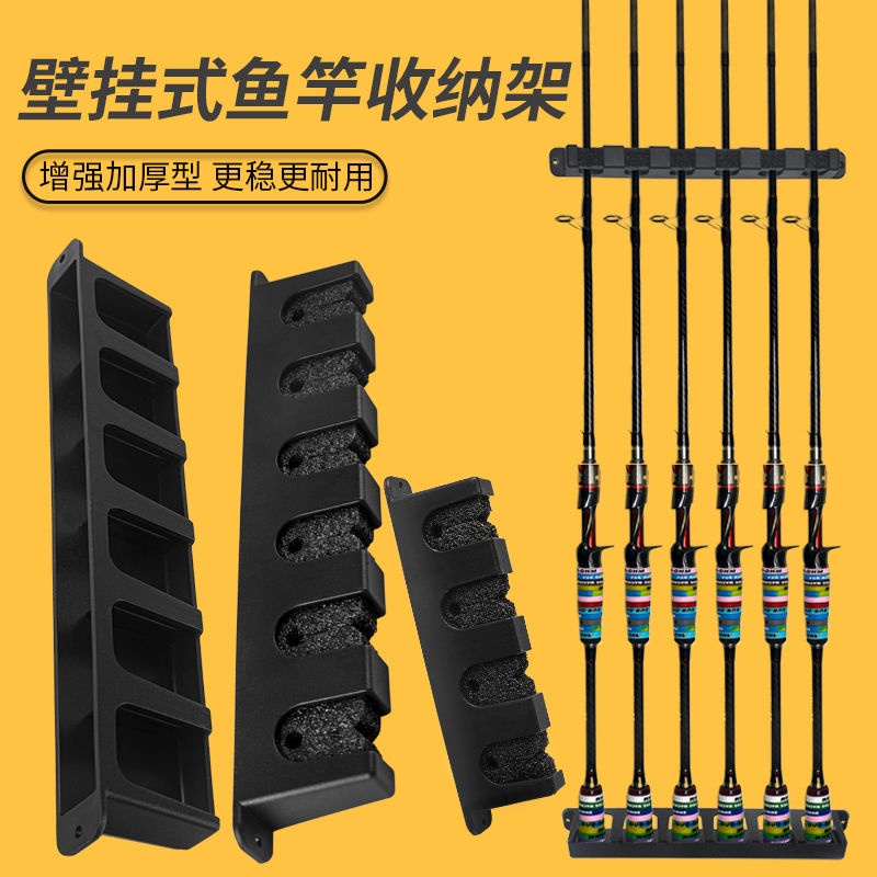 Fish Rod Rack Fishing Display Lure Storage Wall-Mounted Vertical ...