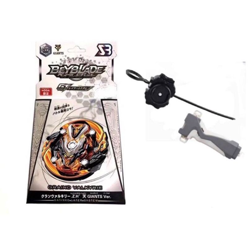 Beyblade Grand VALKYRIE B-00 V | Shopee Malaysia