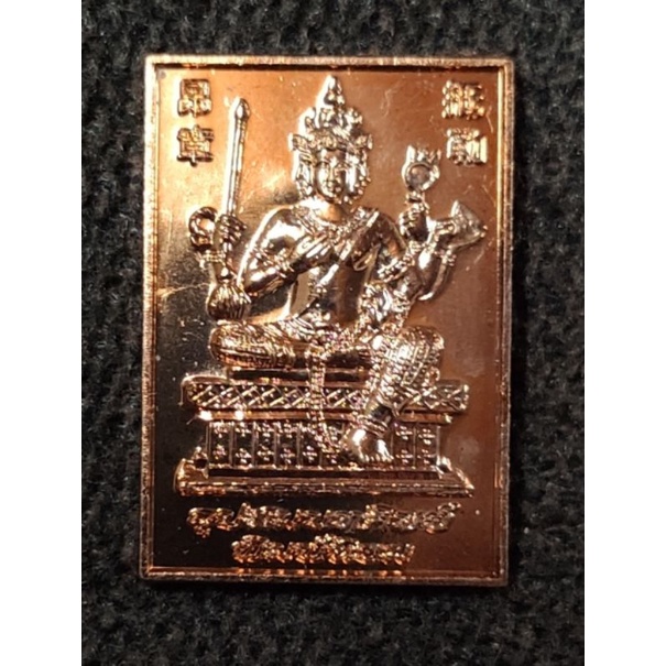 Archan Teelek Rian Phra Phom | Shopee Malaysia