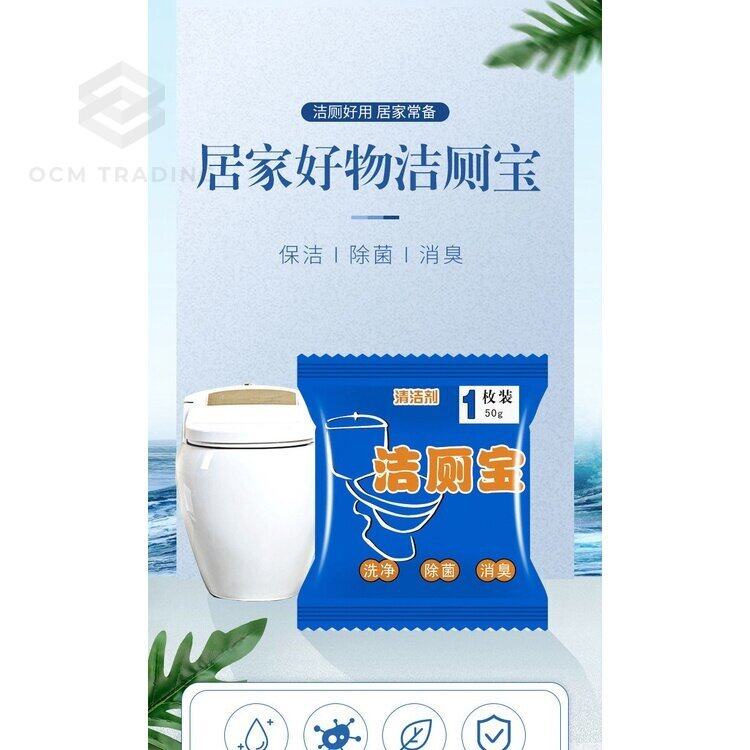 OCM Magic Toilet Bowl Flush Cleaner Bubble Tablet Block Wash Bathroom ...