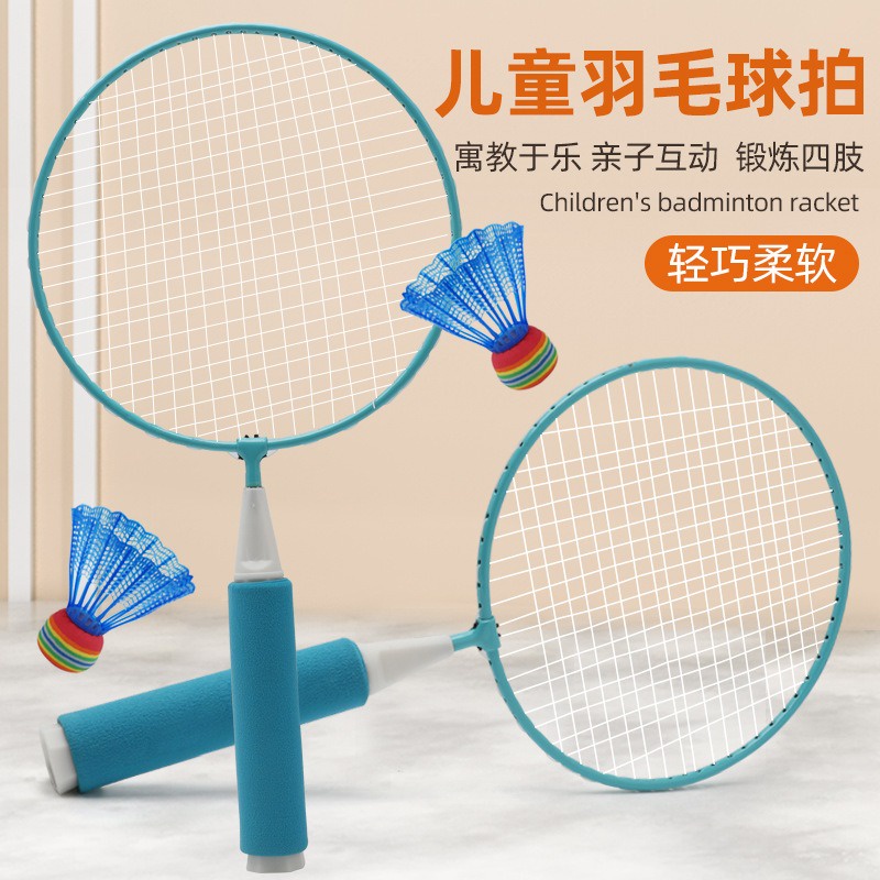 Hot Selling Children Indoor Outdoor Toddler Quality Badminton Racket ...