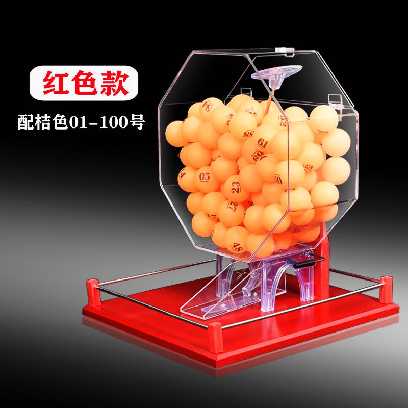 Manual lottery machine lot number machine Lucky Draw machine KTV/bar ...