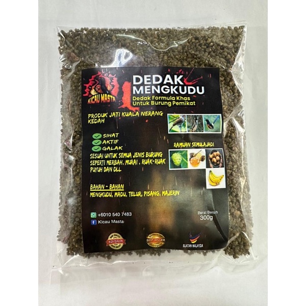 Dedak Mengkudu Dedak Formula Khas Untuk Burung Pemikat (300g) | Shopee ...