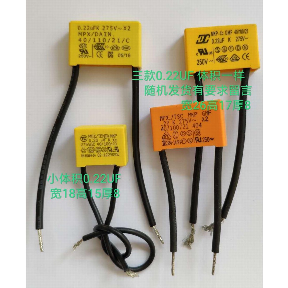 Tns 2-Wire Capacitor Angle Grinder Capacitor Grinder Capacitor ...