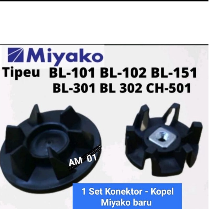 Miyako blender Connector original 1set Plastic gear blender New Version ...