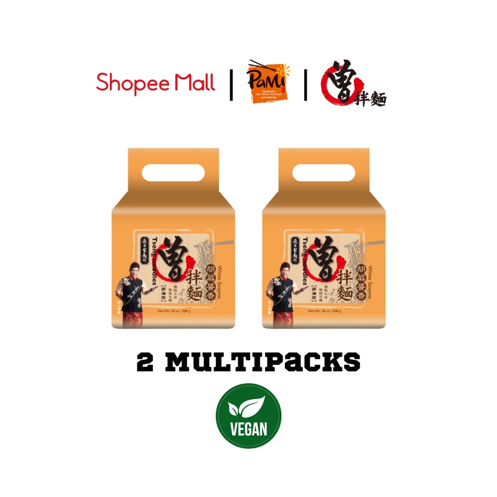 PaMi Tseng Noodles White Sesame (2 Packs) 曾拌面 曾拌麵 胡蔴醬香 全素 | Shopee Malaysia
