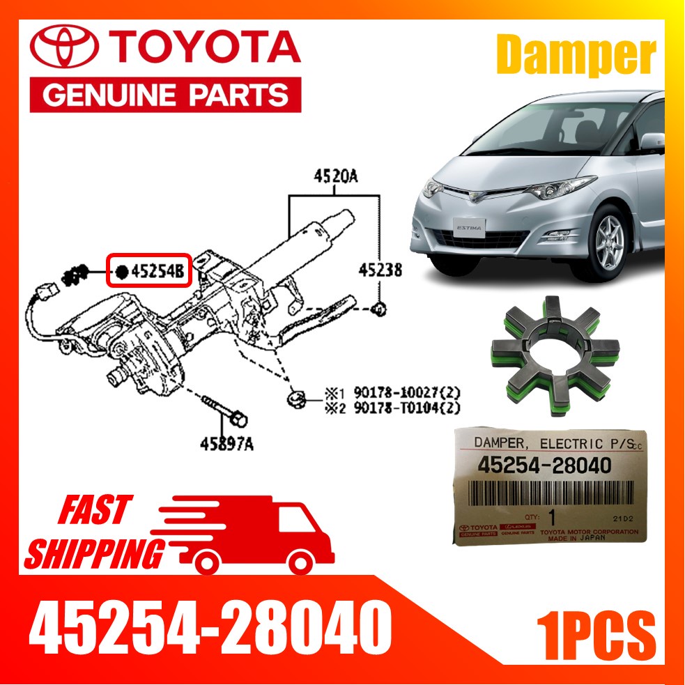 Genuine Toyota Power Steering Motor Column Gear Damper 45254-28040 / ...