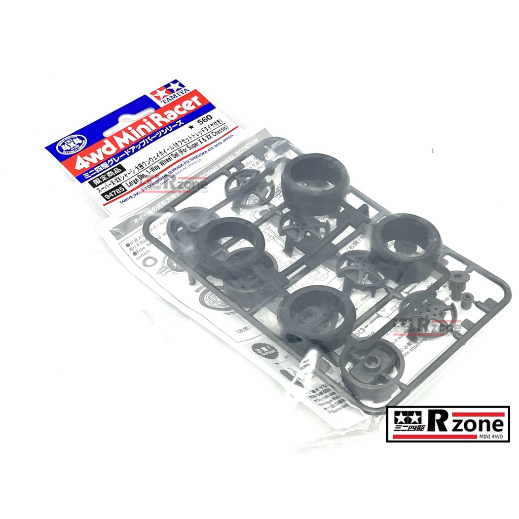 Tamiya Large Dia. 1-Way Wheel Set (for Super X & XX Chassis) - 94785 ...