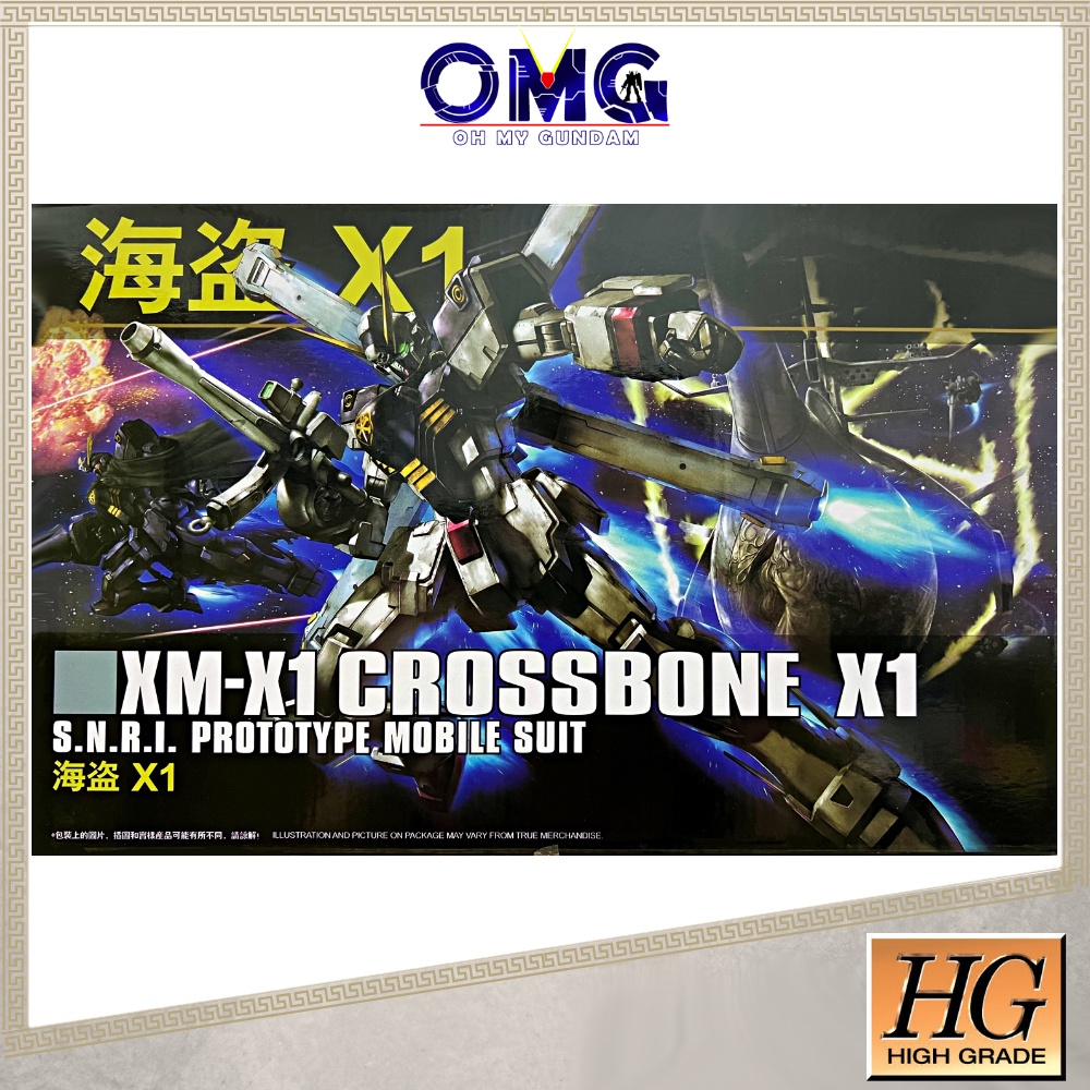 HG 1/144 XM-X1 Crossbone X1 187 Cross bone X1 XMX1 XBX1 Mobile Suit ...