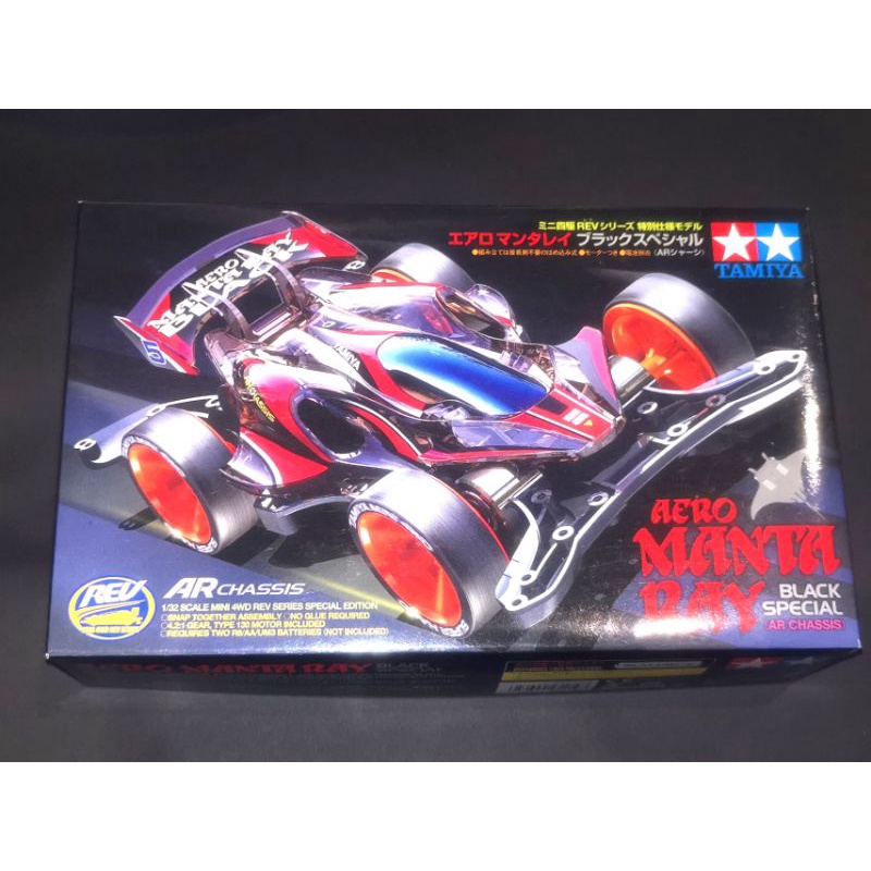 Tamiya Mini 4wd Aero Manta Ray Black Special (AR Chassis) 95419 Limited ...