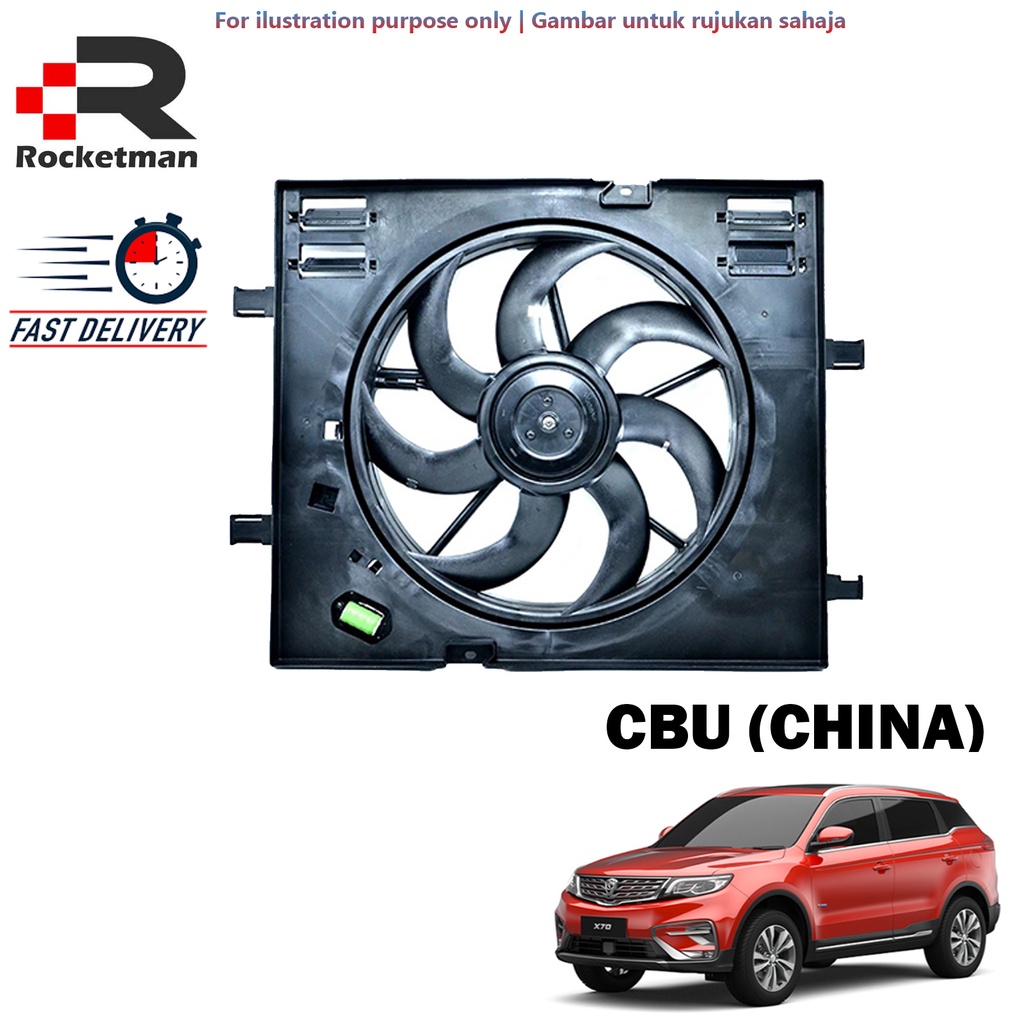 OEM RADIATOR FAN MOTOR ASSY PROTON X70 (CBU MODEL) | Shopee Malaysia