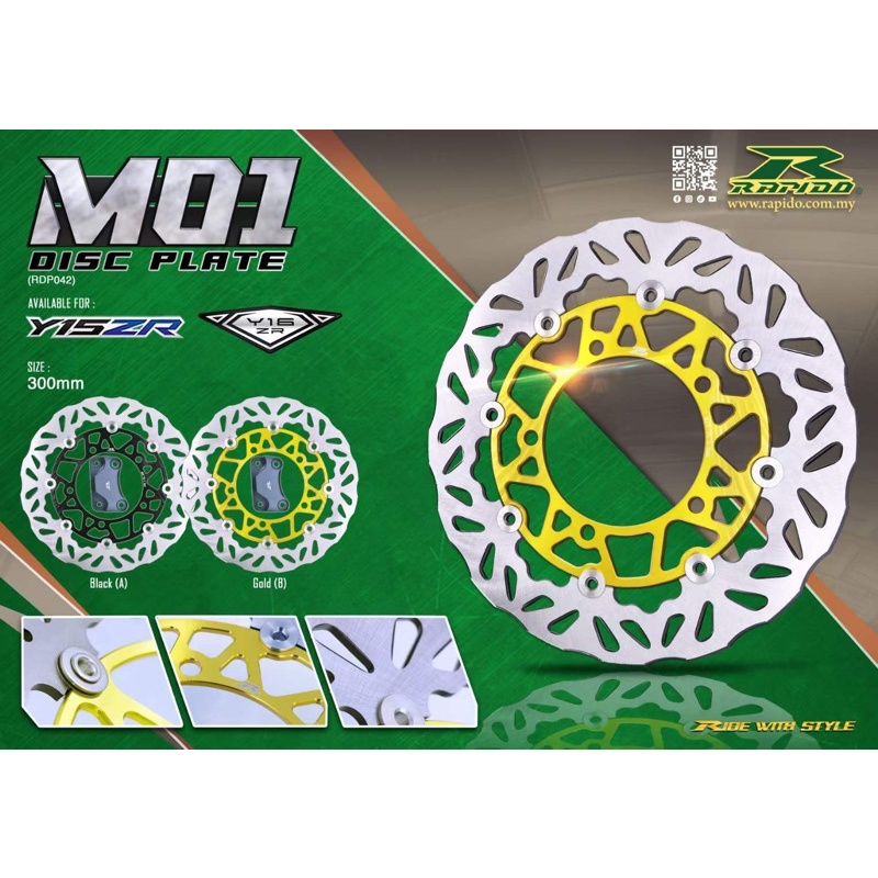 Y16ZR/ Y16 / Y15 RAPIDO M01 FRONT BRAKE DISC PLATE 300MM WITH BRACKET ...