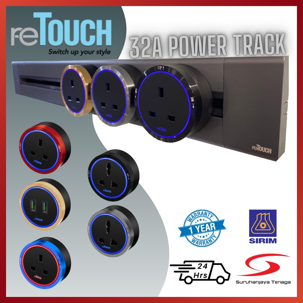reTouch Power Track 32Amp Power Line / Rail & Socket Adapter Flat Pin ...