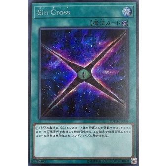 YUGIOH 20TH-JPC06 Malefic Divide SER/UPR | Shopee Malaysia