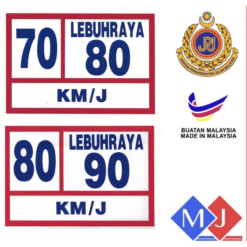 Ready Stock Lorry Sticker, 70/80 Had Laju Stiker, 70/80 80/90 Speed ...
