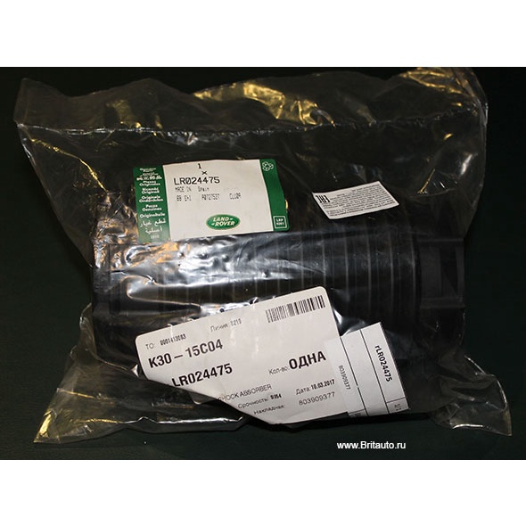 ( 100% ORIGINAL ) REAR SHOCK ABSORBER COVER RANGE ROVER EVOQUE L538 ...