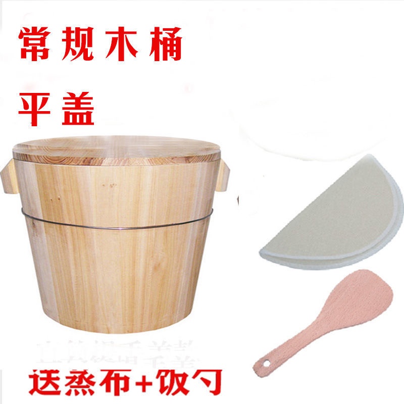 Household Rice Steaming Barrel Glutinous Rice Balls Steamer Fir Size ...