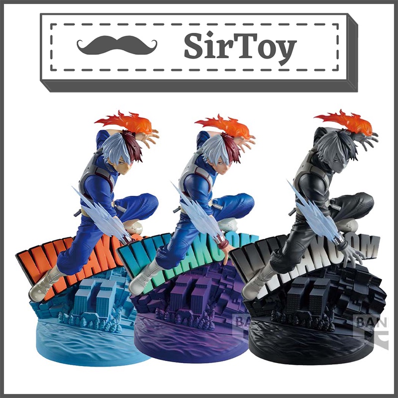 Banpresto My Hero Academia Dioramatic Shoto Todoroki (The Brush) (The ...