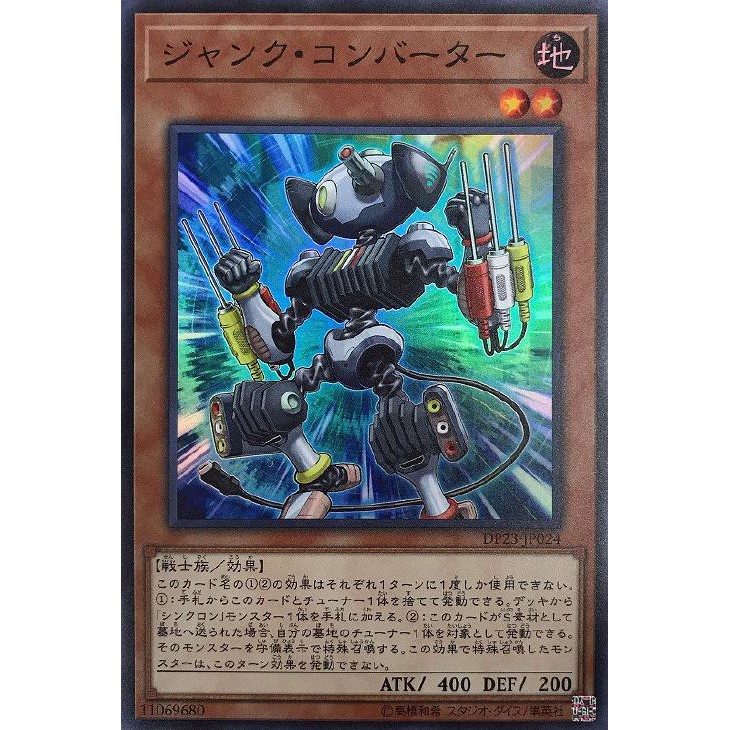 YUGIOH QCCU-JP046 DP23-JP024 SUB1-JP019 Junk Converter | Shopee Malaysia