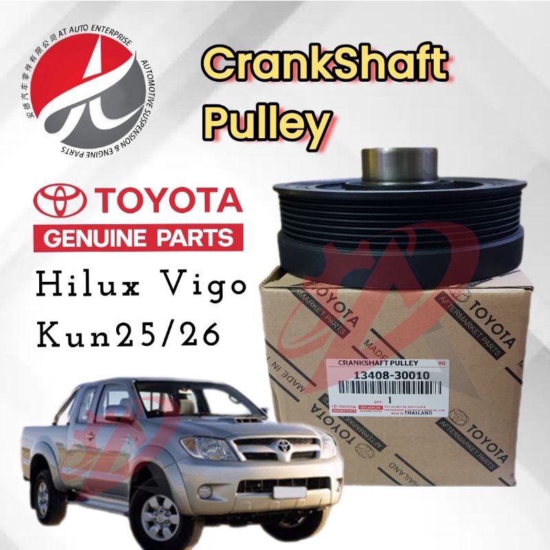 Toyota Hilux KUN25 KUN26 / Fortuner KUN50 Toyota Original Part : 13408 ...