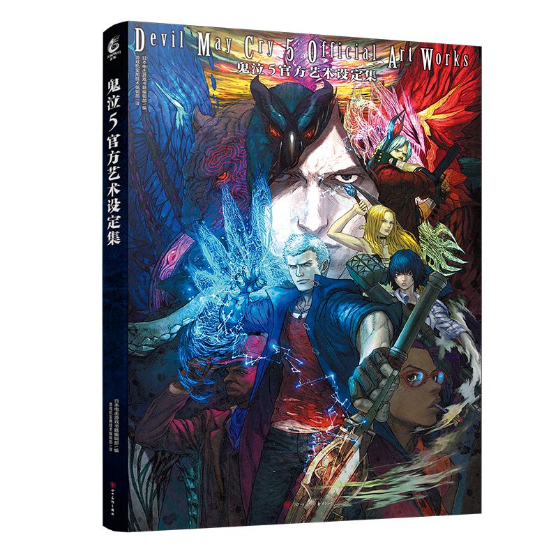 Demon Cry 5 Official Art Setting Collection Japanese Dengeki Game Book ...