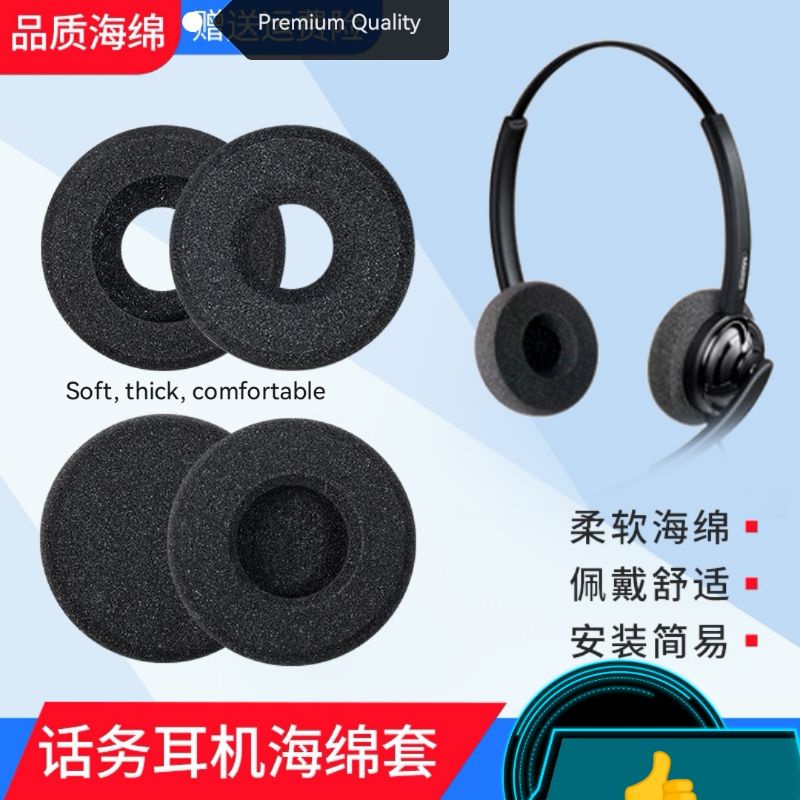 Thick Soft Sponge Headset Cover Replacement Ear Pads Cushions for all ...