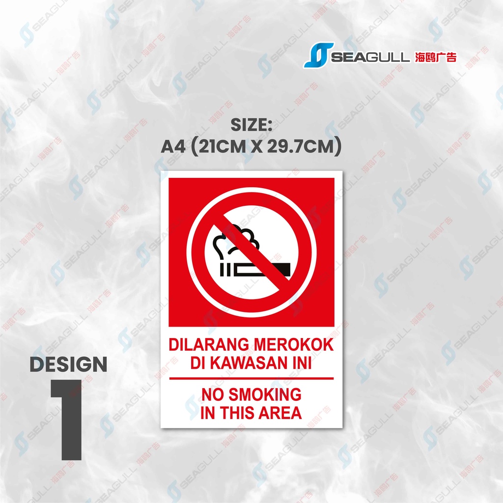 Smoking Area Kawasan Merokok Dilarang Merokok No Smoking Sign Signage ...
