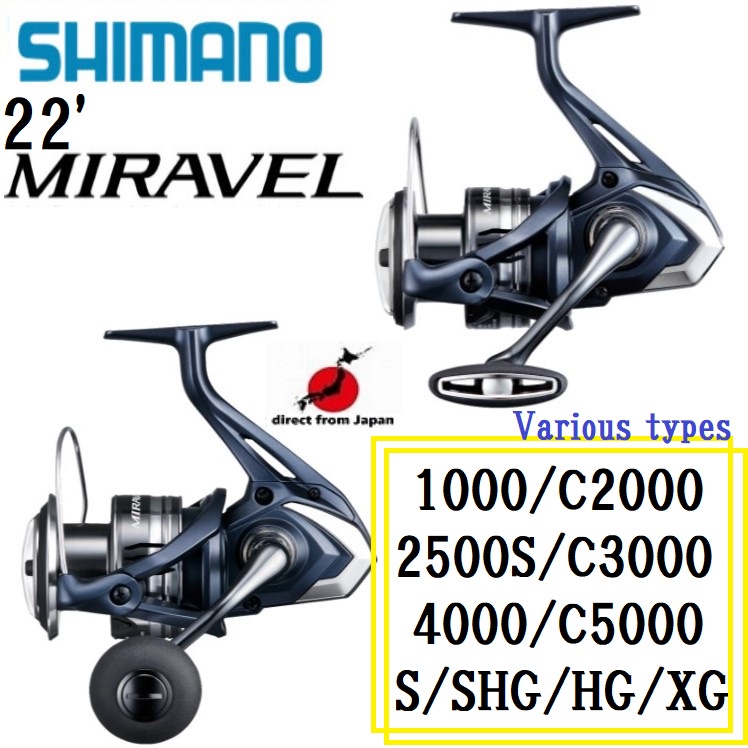 SHIMANO 22'MIRAVEL Various types 1000/C2000/2500/C3000/4000/C5000/S/SHG/HG/XG【direct from Japan ...