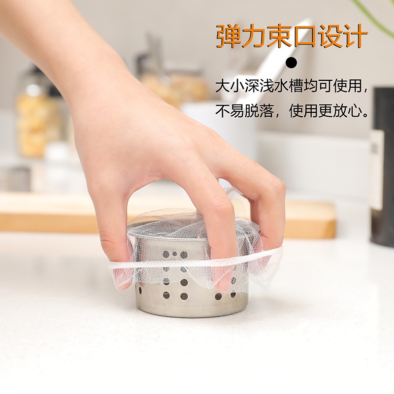 Disposable Kitchen Sink Net Filter Garbage Filter Garbage Bag Sink ...