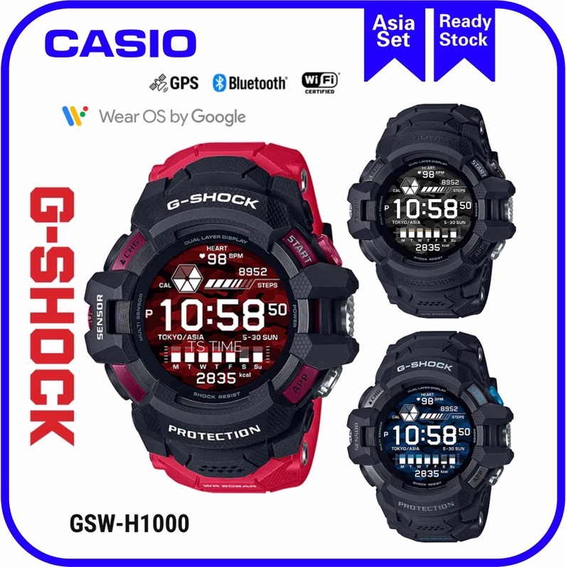 G SHOCK Smartwatch GSW-H1000-1A4 / GSW-H1000-1A / GSW-H1000-1 / GSW ...