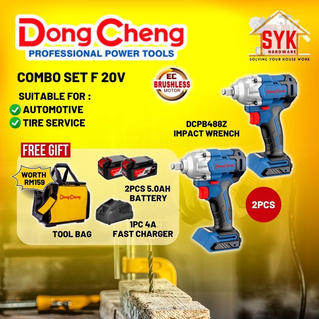SYK Free Shipping Dongcheng Combo Set F 20V DCPB488Z Brushless Motor ...
