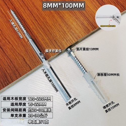 New Floating Shelf Brackets Concealed plank support wall shelf ...