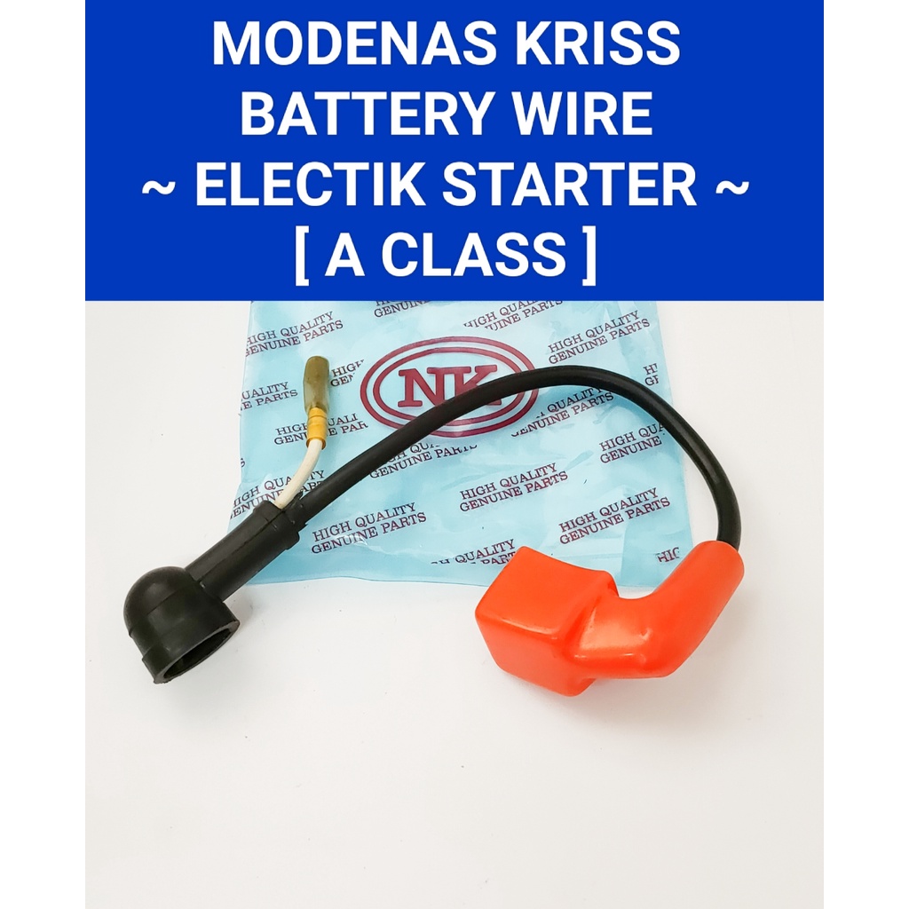 MODENAS KRISS [ A CLASS - ELECTIK STARTER ] BATTERY WIRE SET | Shopee ...