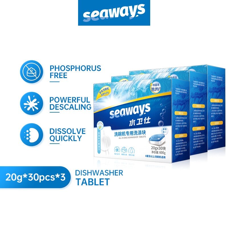 Seaways Dishwasher Tablets Detergent Powder All in One 3 box Cleaning ...