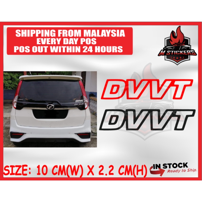 DVVT EMBLEM CAR STICKER PERODUA MYVI VIVA ALZA AXIA | Shopee Malaysia
