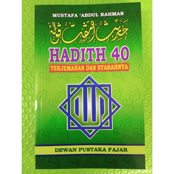 Kitab Hadith 40(Imam An Nawawi) | Shopee Malaysia