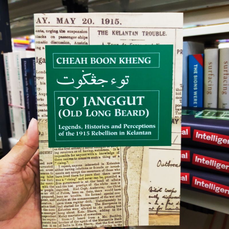 To' Janggut (Cheah Boon Kheng) | Shopee Malaysia